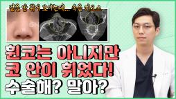 GNG TV 영상 유튜브 - 지앤지병원