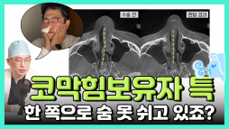 GNG TV 영상 유튜브 - 지앤지병원