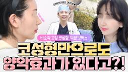 GNG TV 영상 유튜브 - 지앤지병원