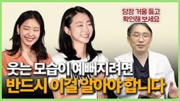 GNG TV 영상 유튜브 - 지앤지병원