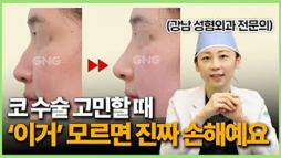 GNG TV 영상 유튜브 - 지앤지병원