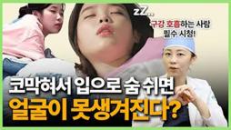 GNG TV 영상 유튜브 - 지앤지병원