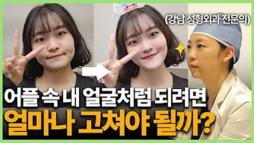 GNG TV 영상 유튜브 - 지앤지병원