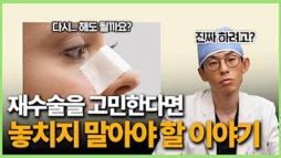 GNG TV 영상 유튜브 - 지앤지병원