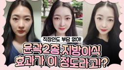 GNG TV 영상 유튜브 - 지앤지병원